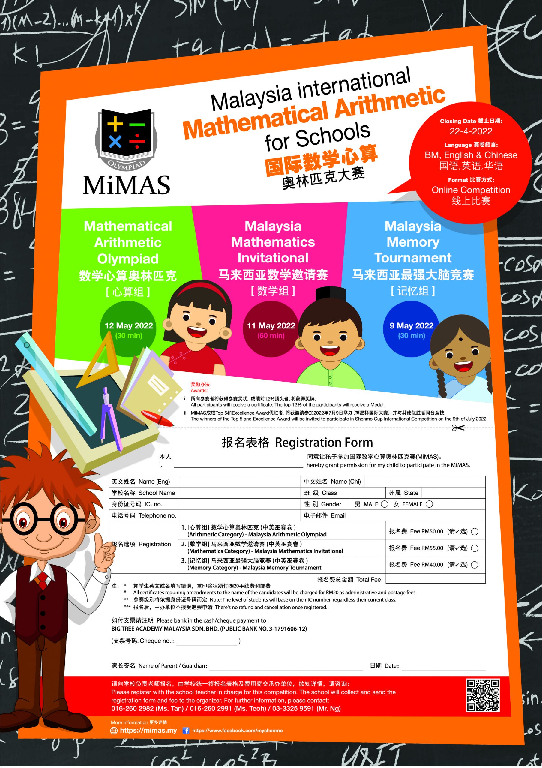 MiMAS – Malaysia international Mathematical Arithmetic for Schools