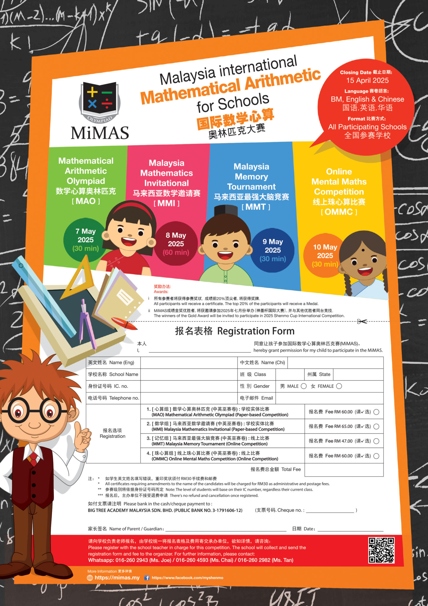 MiMAS – Malaysia international Mathematical Arithmetic for Schools